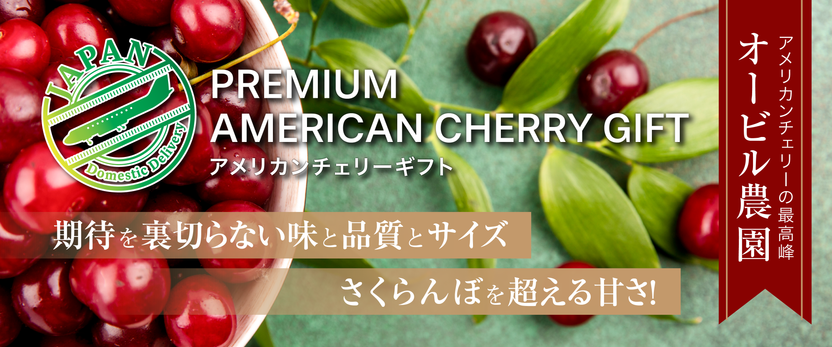 J.sweets - Delectable Japanese Sweets – J_sweets_USA